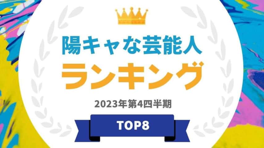 image-1189 – インフィニティプレス – 最新ニュース・プレスリリースを配信